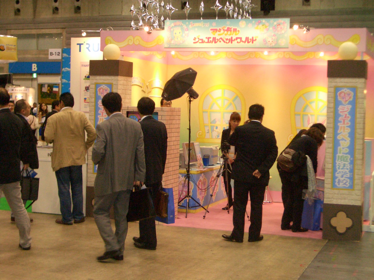 イベントジャパン2010に出展 | JIPSA - 一般社団法人 日本エア遊具安全普及協会
